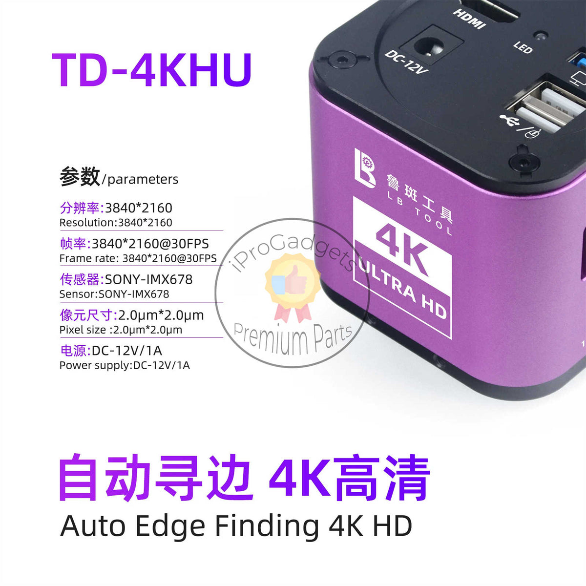 LuBan 4K High Definition Industrial Camera Microscope Manual Focus for Motherboard PCB Welding ...