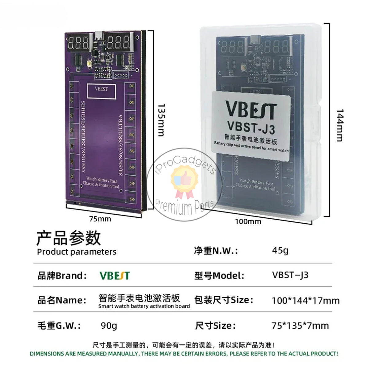 VBST-J3 Smart Watch Battery Activation Board for Apple IWatch S1-S8ultra Port Charging Fast ...