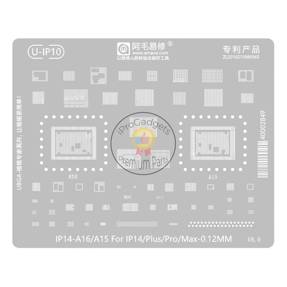 Amaoe U-IP10 0.12mm CPU BGA Reballing Stencil for iPhone 14 Series ...