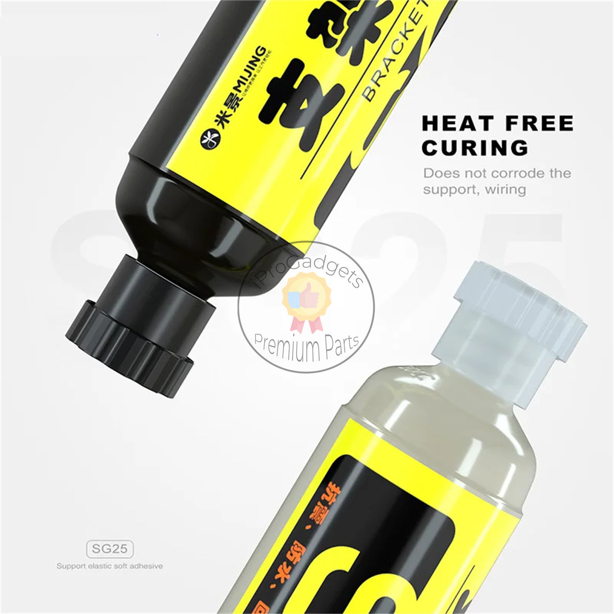 Mijing SG25 Bracket Elastic Soft Glue Non-corrosive Heat Free Curing ...