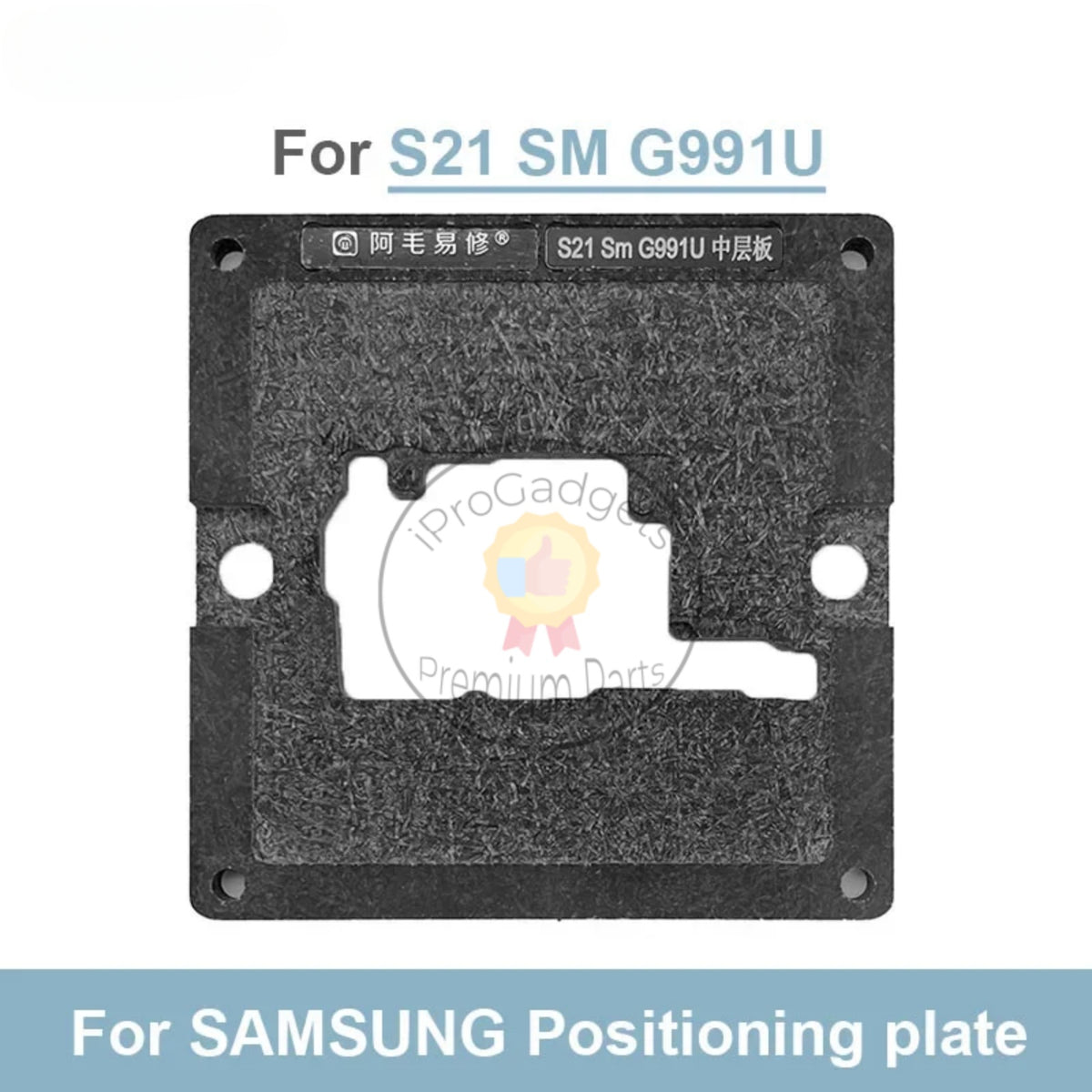 Amaoe Middle Layer Reballing Stencil Template for Samsung S21 SM-G991U ...