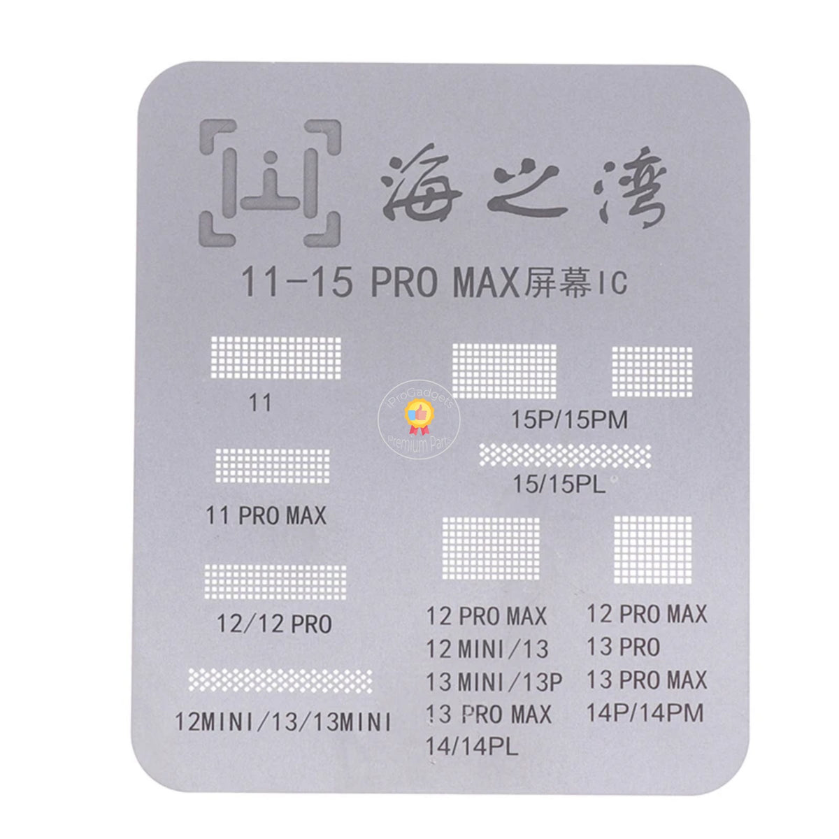 Universal BGA Reballing Stencils For iPhone 11 12 13 14 15 Pro Max ...