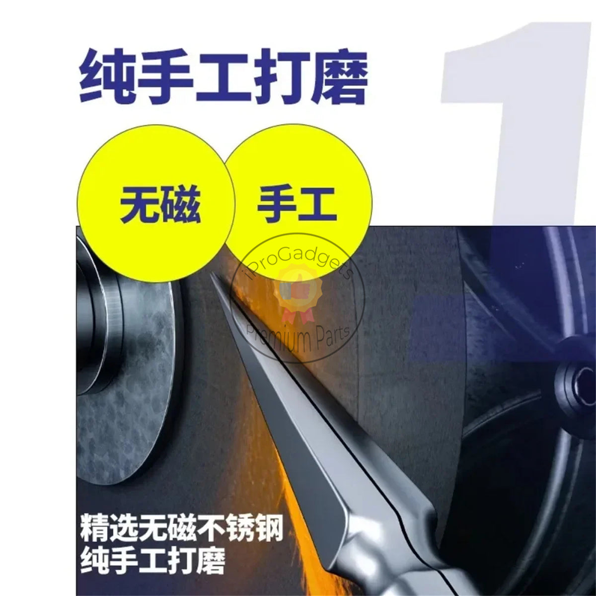 Mechanic KA-14 Extremely Sharp Hard Non-magnetic Stainless Steel Flying ...